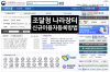 나라장터 신규 이용자등록 방법·절차 조달업체 등록 및 경쟁입찰참가자격등록증 발급 대행 행정사 네이버 블로그